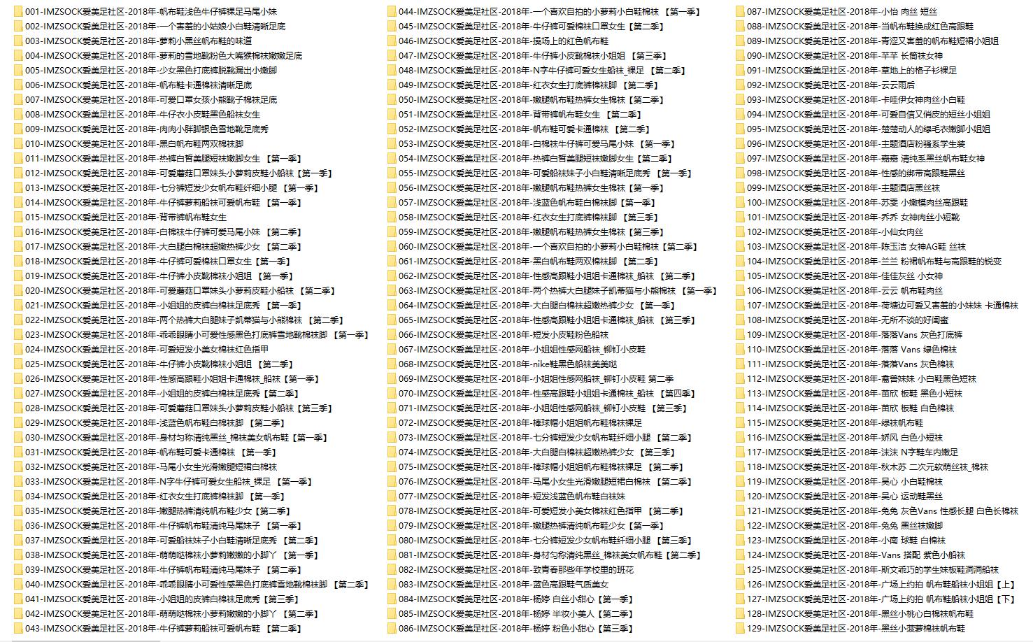 [全网资源汇总][388套]MZSOCK2018-2019套图合集[持续更新]-cosers写真次元网